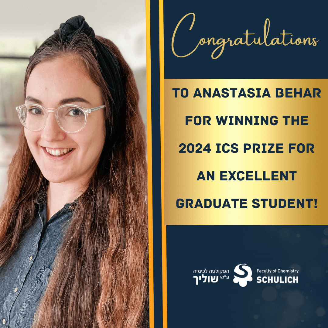 Home - הפקולטה לכימיה בטכניון : הפקולטה לכימיה בטכניון